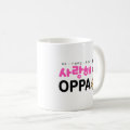 I Love You Oppa Heart Sign Coffee Mug | Zazzle