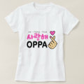 I Love You Oppa Heart Sign T-Shirt | Zazzle