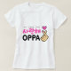 I Love You Oppa Heart Sign T-Shirt | Zazzle