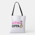 I Love You Oppa Heart Sign Tote Bag | Zazzle