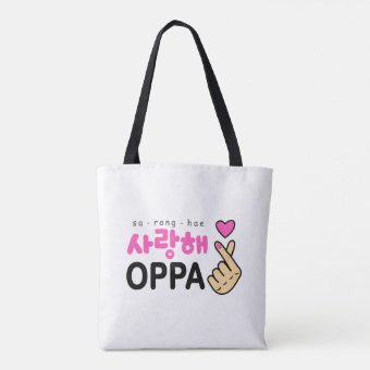 I Love You Oppa Heart Sign Tote Bag | Zazzle