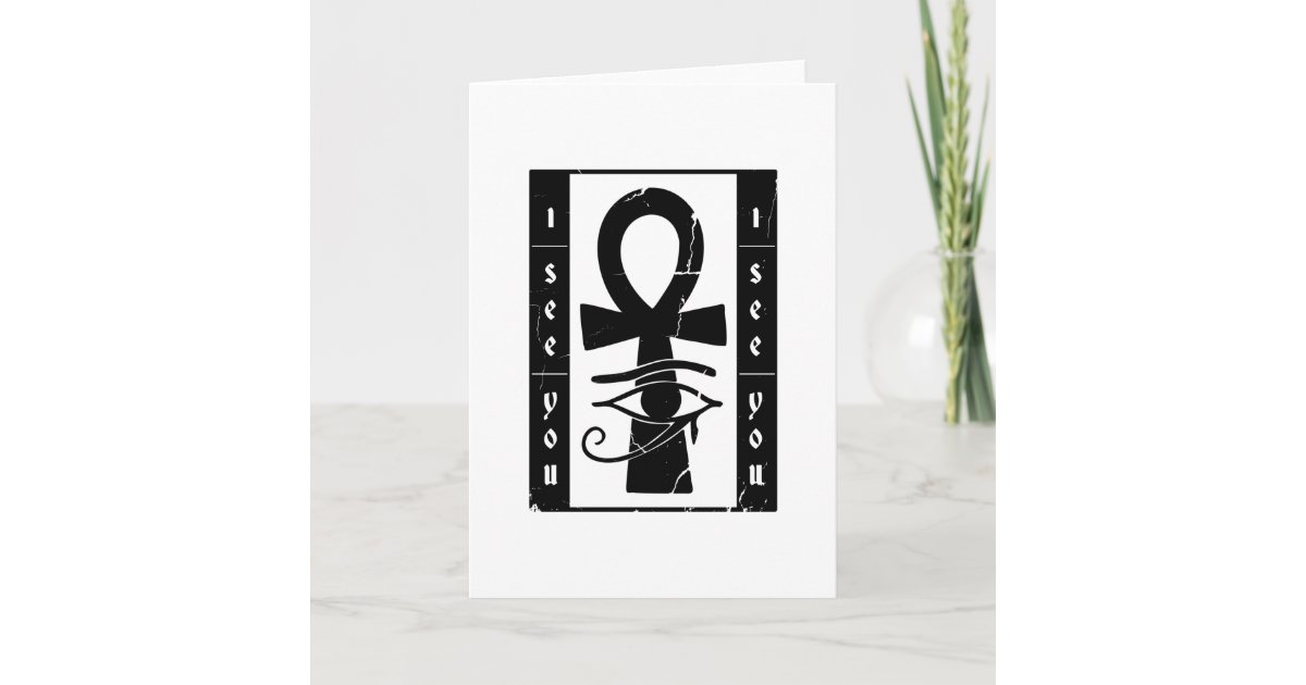 I SEE YOU CARD | Zazzle