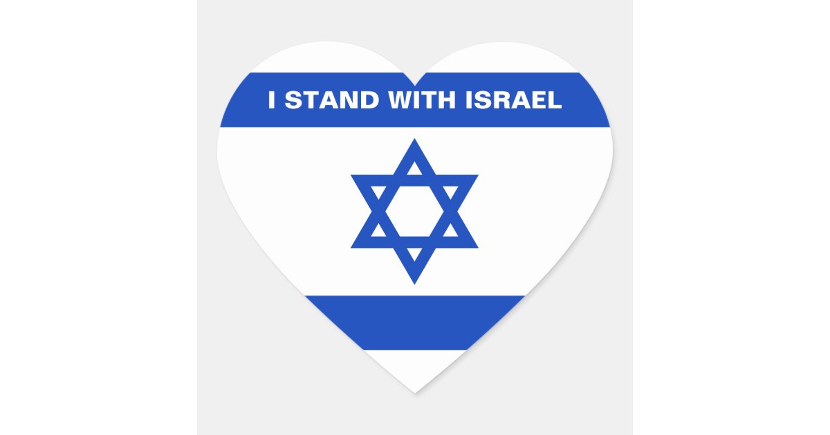 I stand with Israel custom text Israel flag cute Heart Sticker | Zazzle