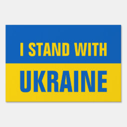I Stand With Ukraine Flag Ukrainian Support Yard Sign | Zazzle