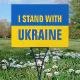 I Stand With Ukraine Support Ukrainian Flag Yard Sign | Zazzle