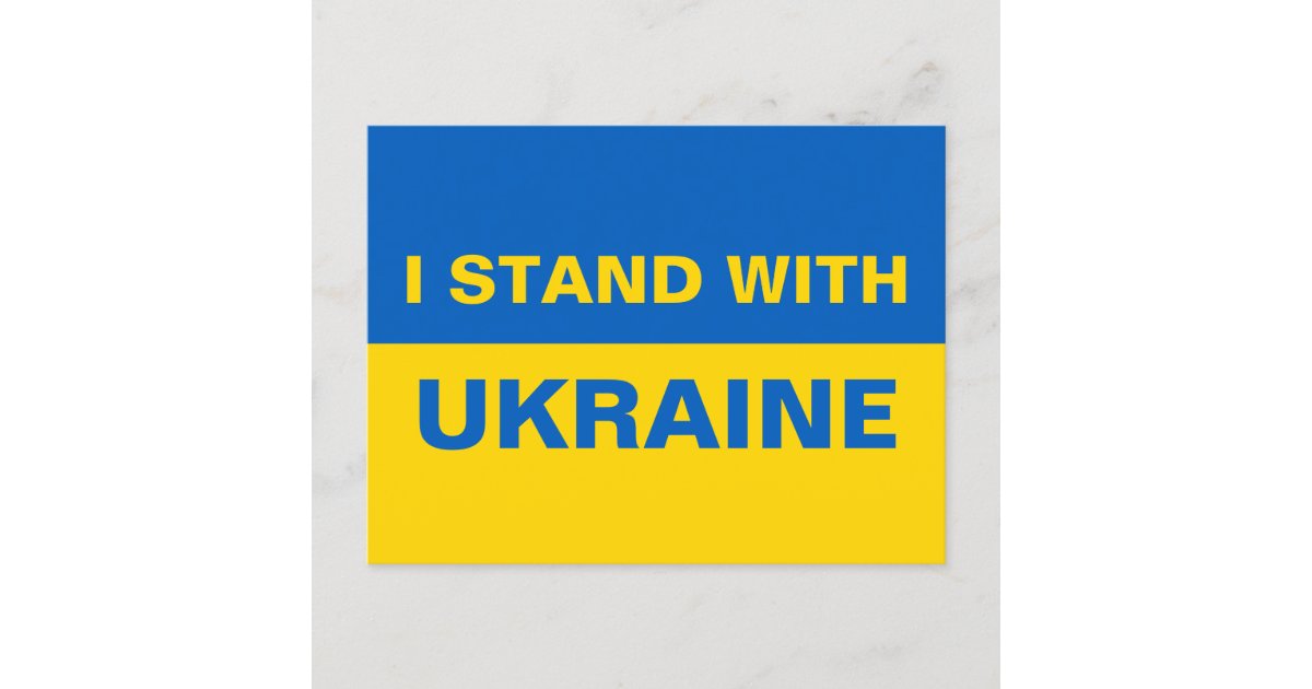 I Stand with Ukraine Ukrainian Flag Postcard | Zazzle