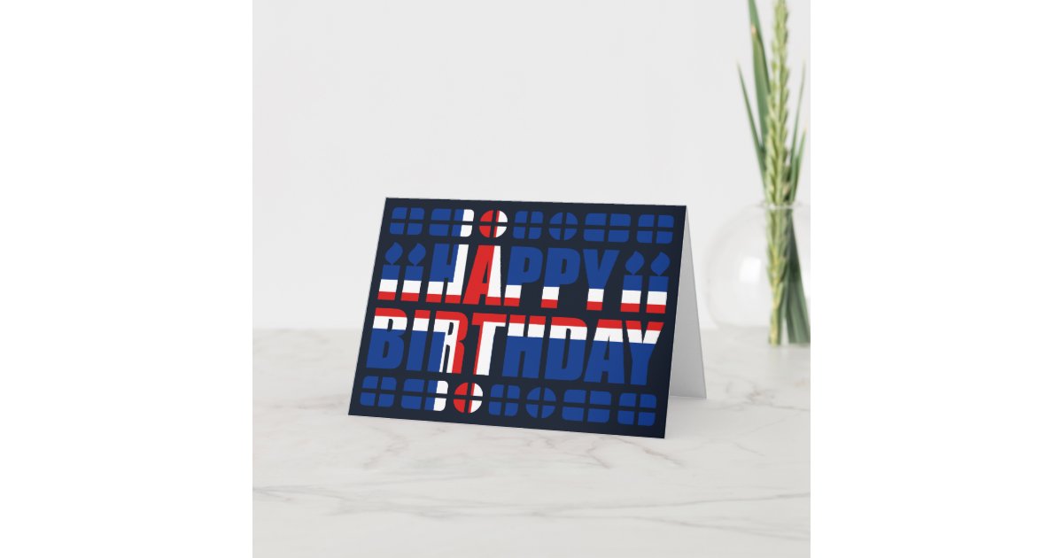 Iceland Flag Birthday Card | Zazzle
