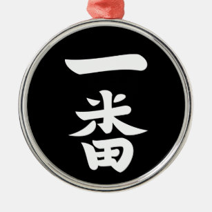 Samurai Ornaments & Keepsake Ornaments | Zazzle