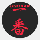 Number One - Ichiban Classic Round Sticker | Zazzle.com