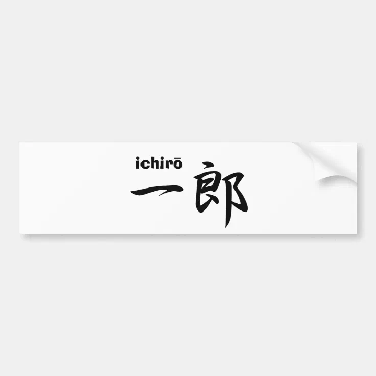 ichiro bumper sticker | Zazzle