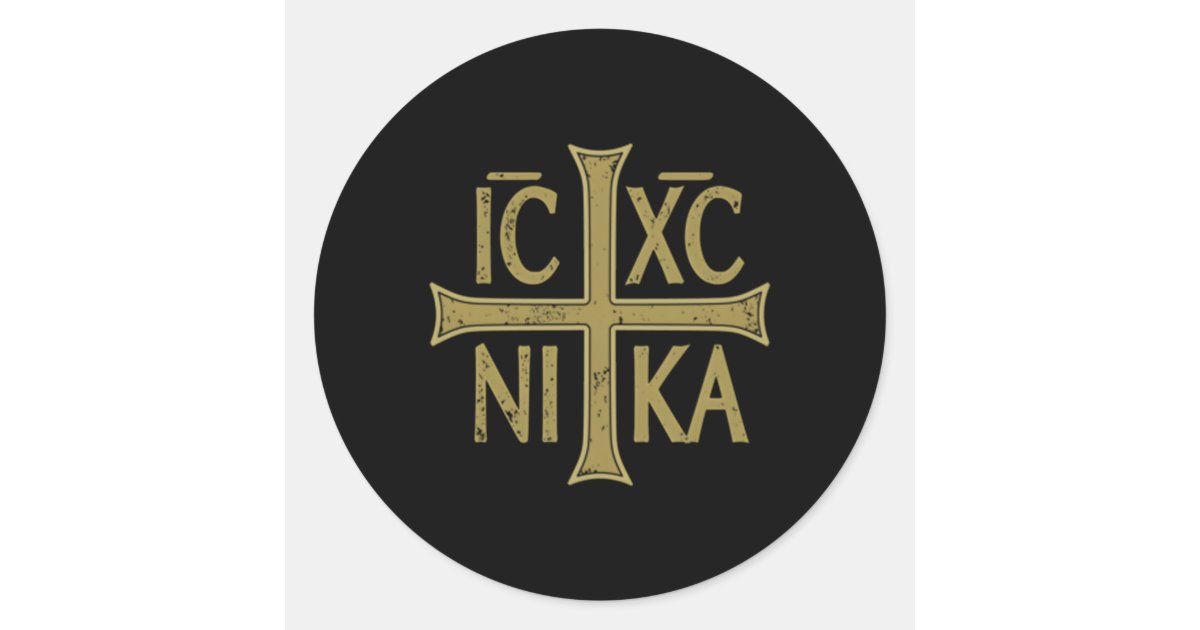Icxc Nika Christogram Cross Orthodox Christian Dis Classic Round ...