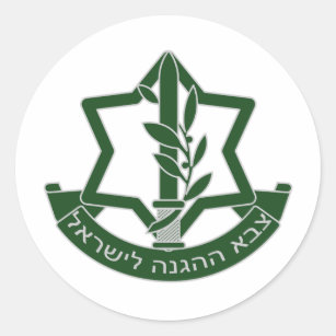 Idf Stickers | Zazzle