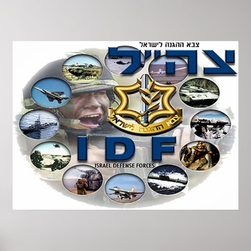 Israel Defense Force Posters, Israel Defense Force Prints, Art Prints ...