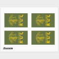 IDF Israel Defense Forces - HEB Rectangular Sticker | Zazzle