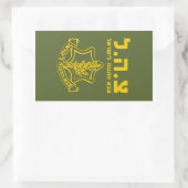 IDF Israel Defense Forces - HEB Rectangular Sticker | Zazzle