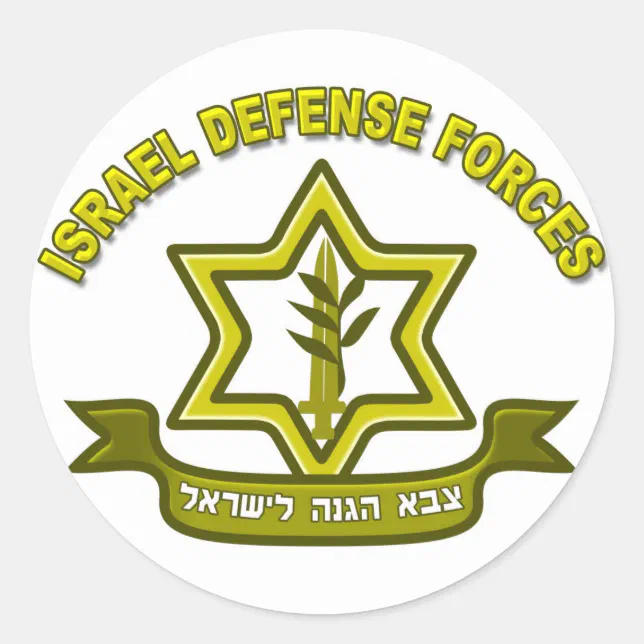 IDF - Israel Defense Forces insignia Classic Round Sticker | Zazzle