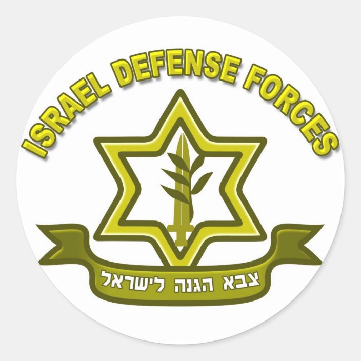 IDF - Israel Defense Forces insignia Classic Round Sticker | Zazzle.com