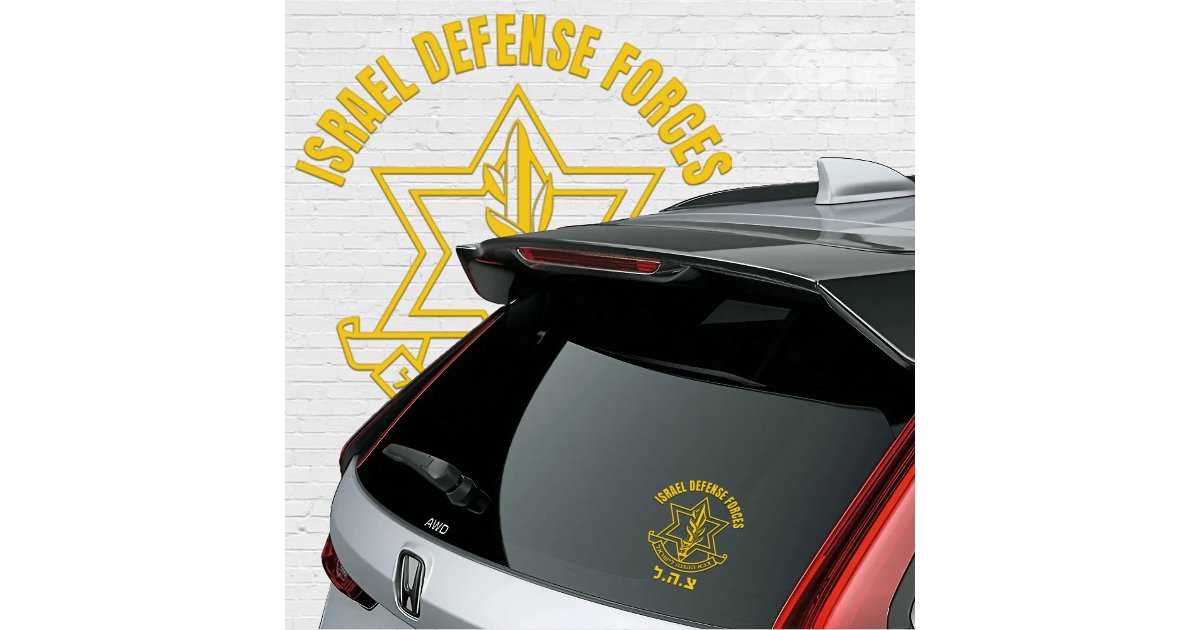 IDF Israel Defense Forces Sticker | Zazzle
