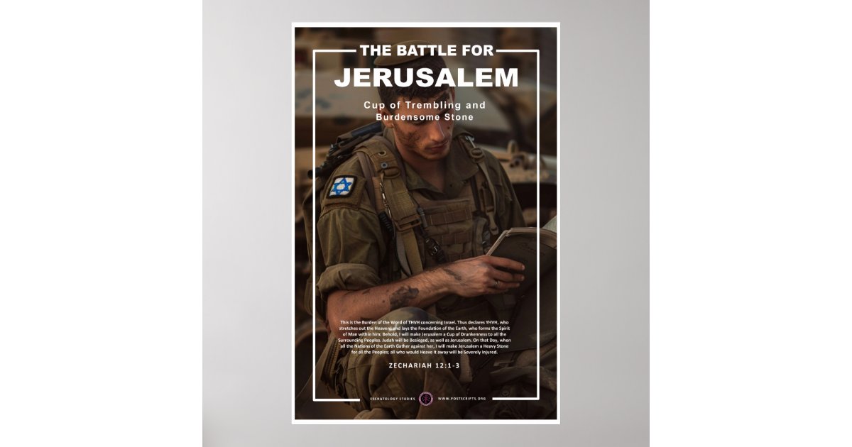 IDF Soldier reading Torah Poster | Zazzle