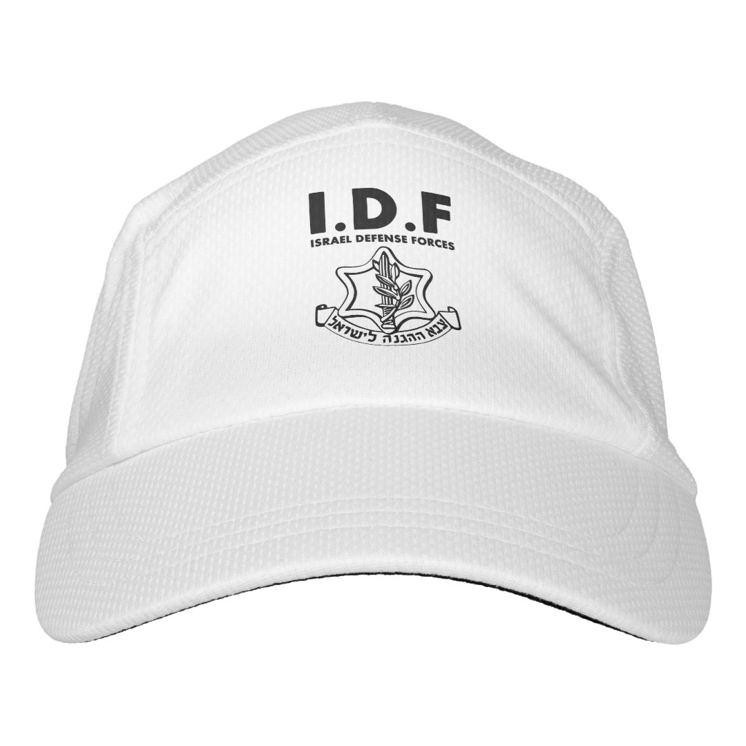 IDF Tzahal Tees Israel Defense Forces | Holy Land Hat | Zazzle