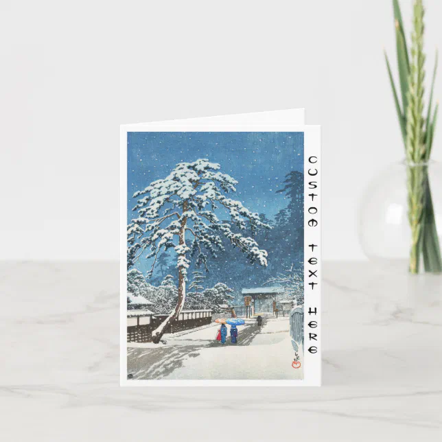 Ikegami Honmonji Temple Kawase Hasui shin hanga Holiday Card | Zazzle