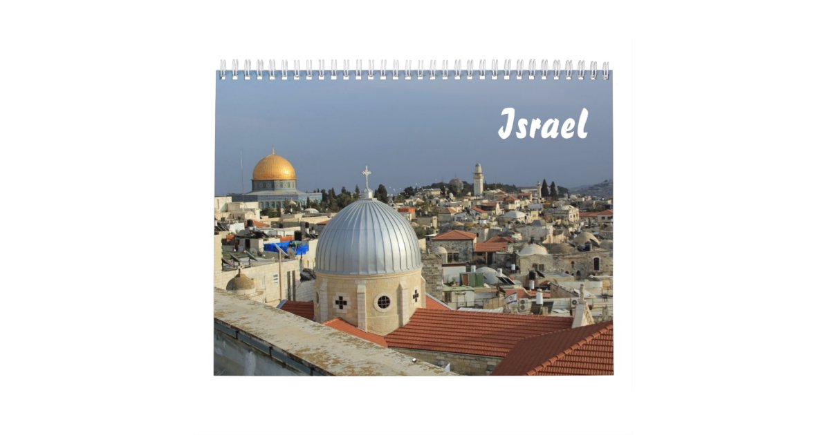 Images of Israel Calendar | Zazzle.com