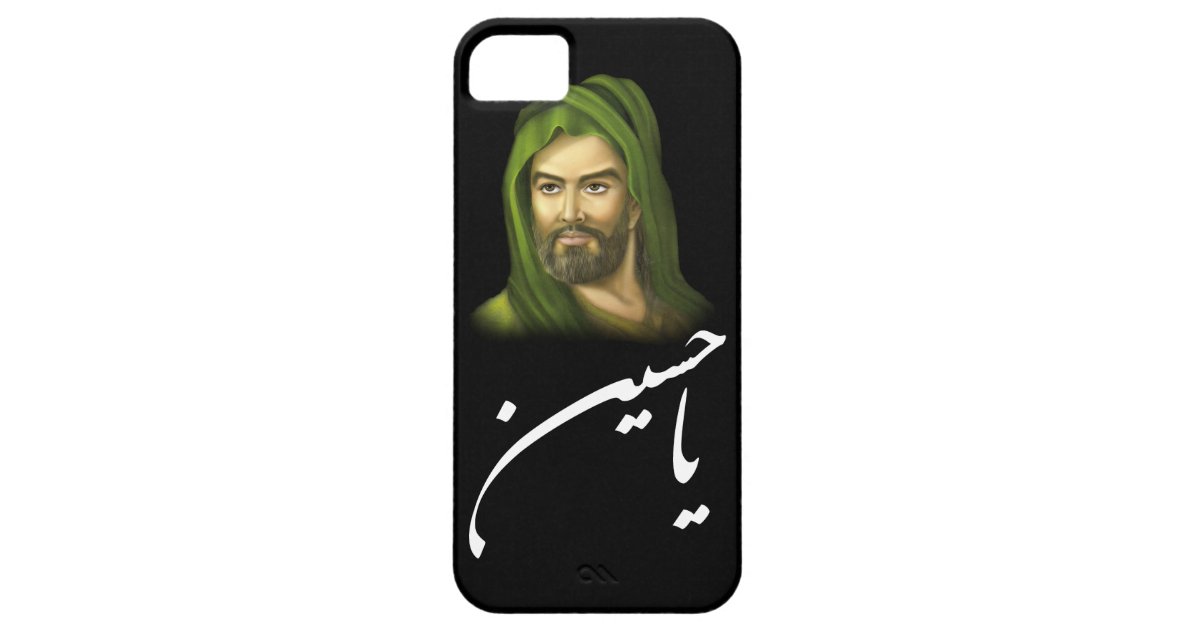 Imam Hussein iPhone case 5/5S | Zazzle.com