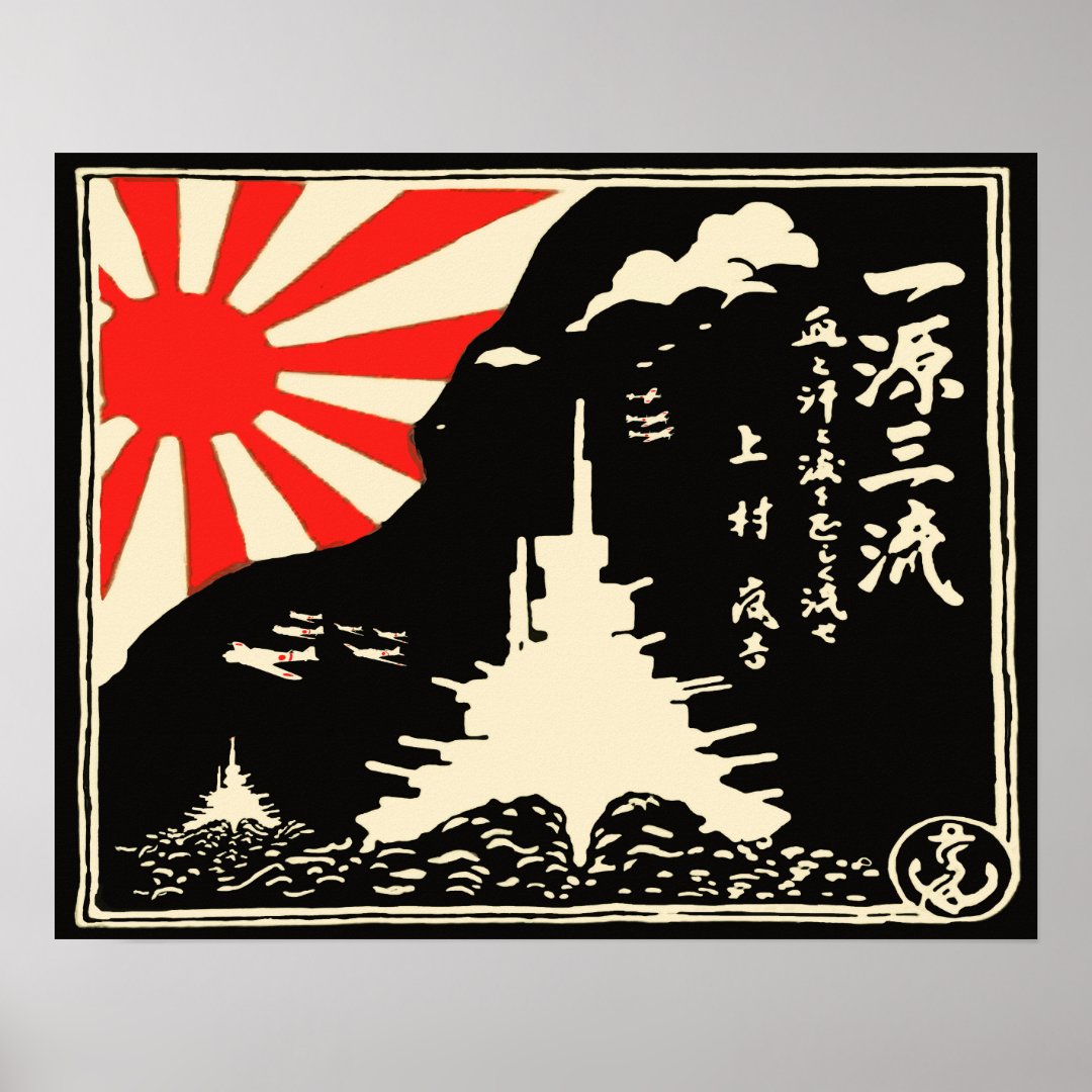 Imperial Japanese Naval Fleet Propaganda Poster | Zazzle