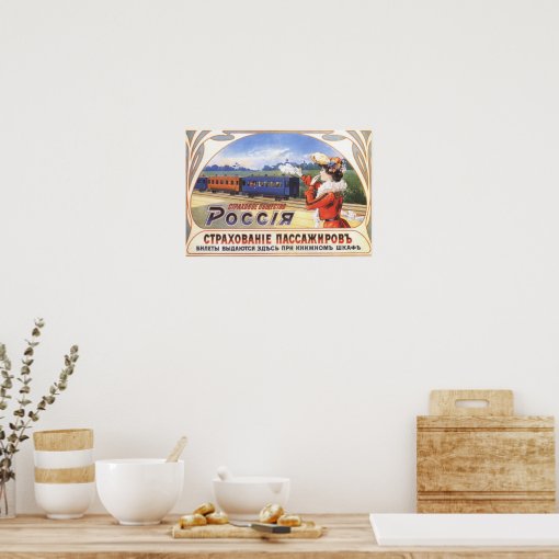 Imperial Russian Insurance Ad Poster | Zazzle