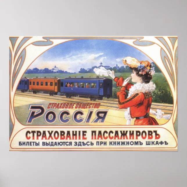 Imperial Russian Insurance Ad Poster | Zazzle