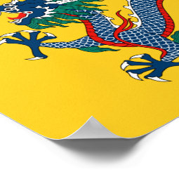 Imperial Yellow Dragon Flag, Qing Dynasty (China) Poster | Zazzle