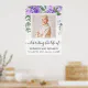 In Loving Memory Purple Floral Photo Poster | Zazzle