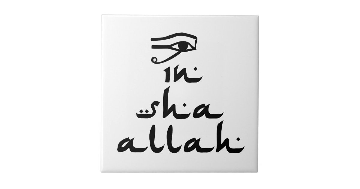 In Sha Allah Tile | Zazzle