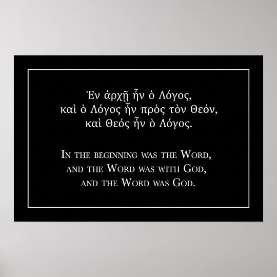 In the beginning was the Word (Greek and English) Poster | Zazzle.com