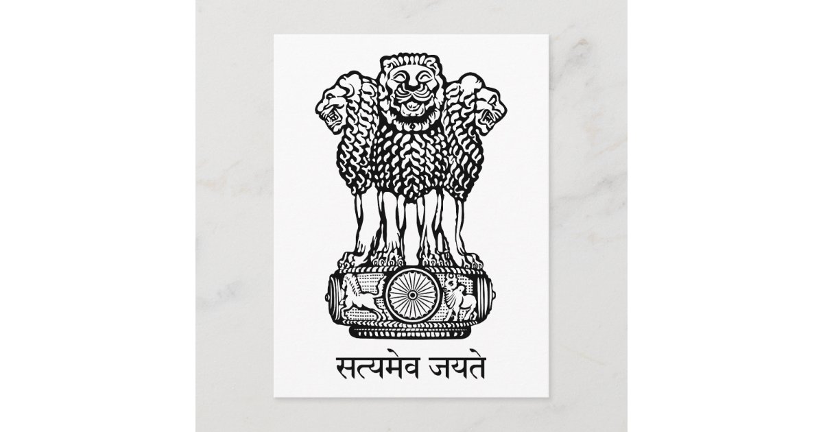 india emblem postcard | Zazzle