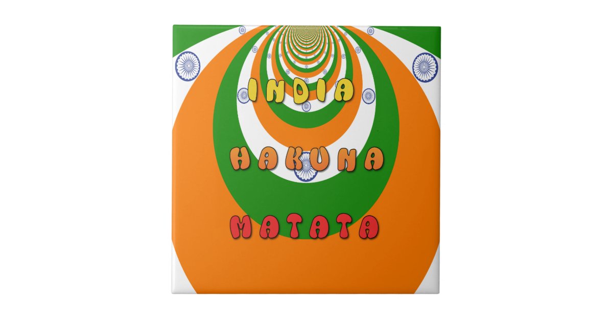 INDIA MATATA HAKUNA TILE | Zazzle