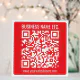 Instantly Create Your Own QR Code | Editable Red Foam Board | Zazzle