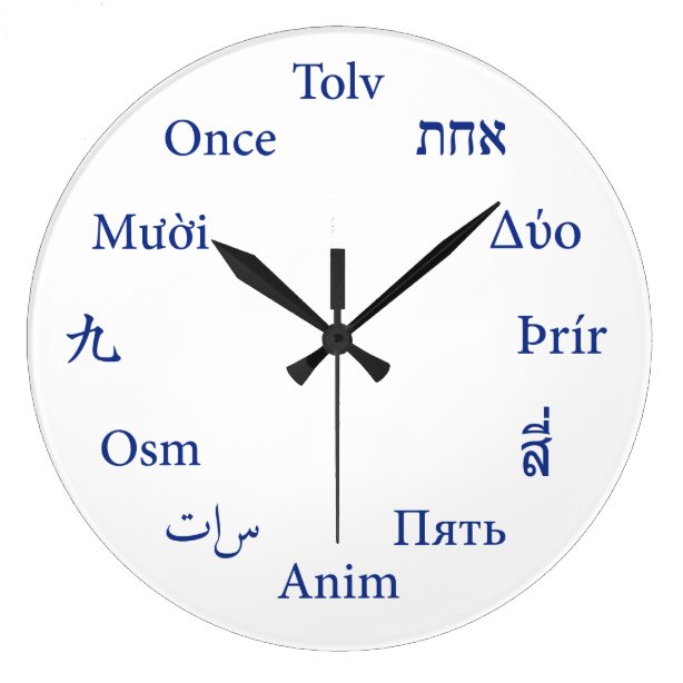 Hebrew Wall Clocks | Zazzle