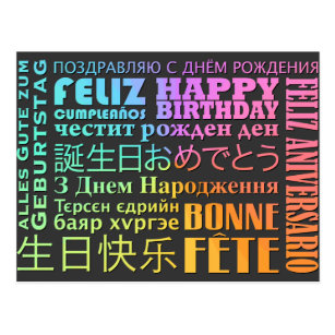 Japanese Birthday Cards | Zazzle