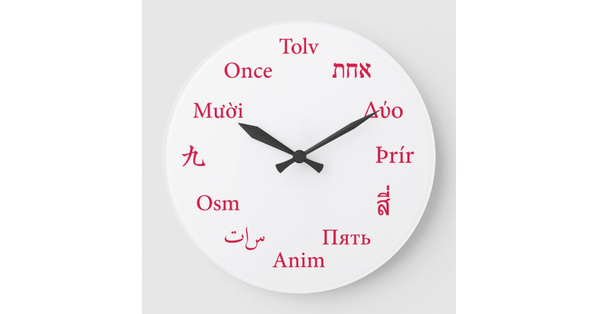 International Languages Clock (Red / Crimson) | Zazzle