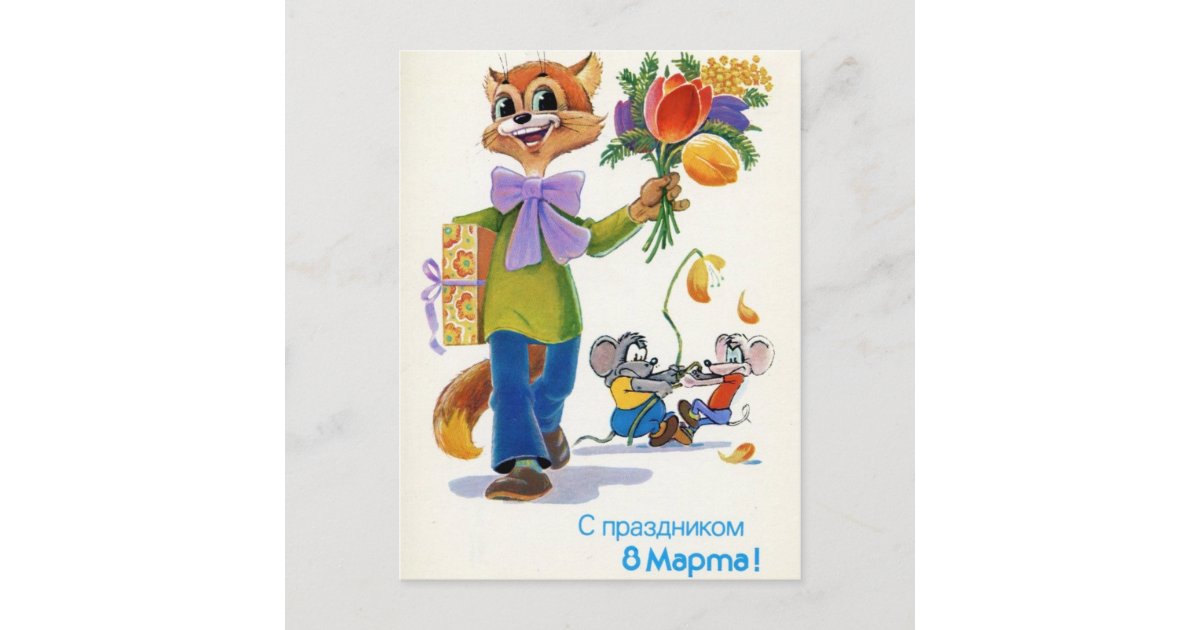 International Women's Day, March 8 Postcard | Zazzle