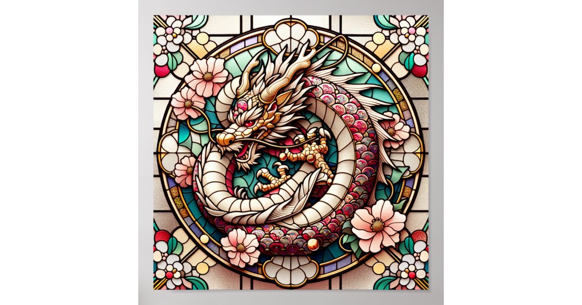 Intricate Dragon Poster | Zazzle