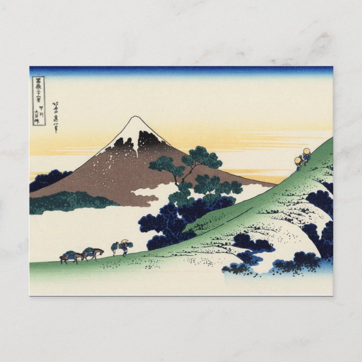 Inume Pass, Kōshū (by Hokusai) Postcard | Zazzle