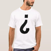 ¿ INVERTED QUESTION MARK white T-Shirt | Zazzle