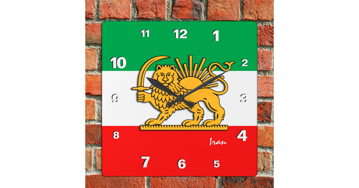 Iran Clock, Persian flag with Lion, Shah of Iran Square Wall Clock | Zazzle