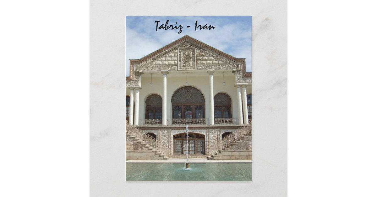 Iran Postcard | Zazzle