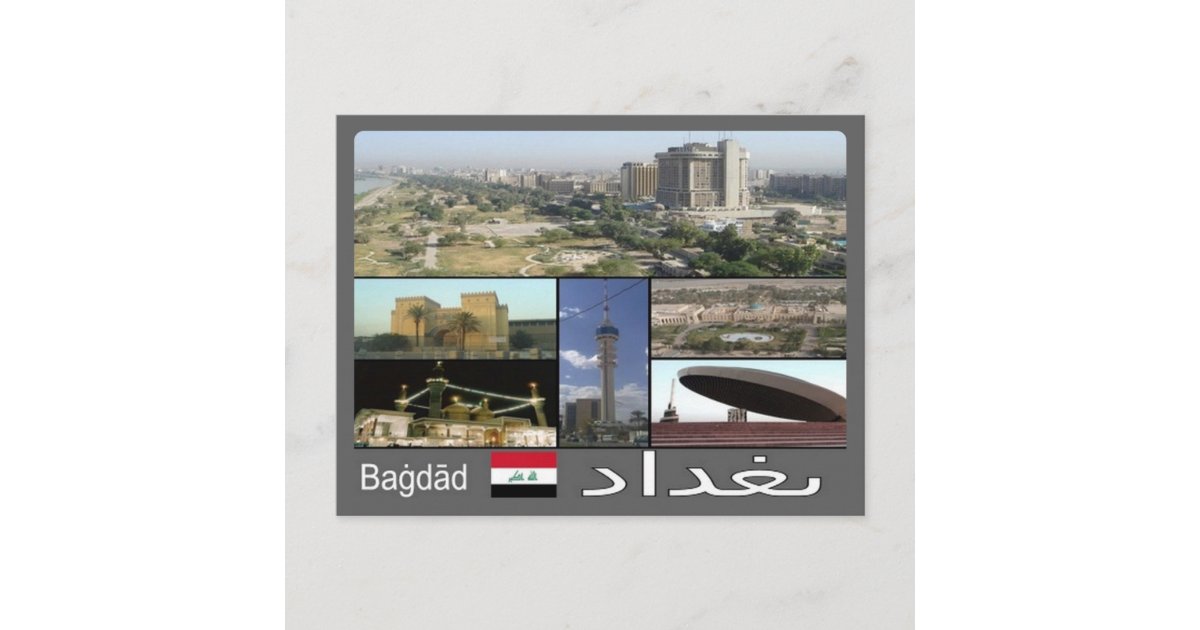 Iraq - Baghdad Mosaic - Postcard | Zazzle