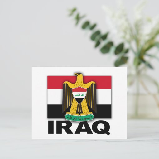 Iraq Coat of Arms Flag Postcard | Zazzle