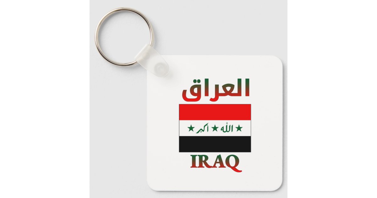 Iraq Flag العراق Arabic & English WordArt Cool Keychain | Zazzle