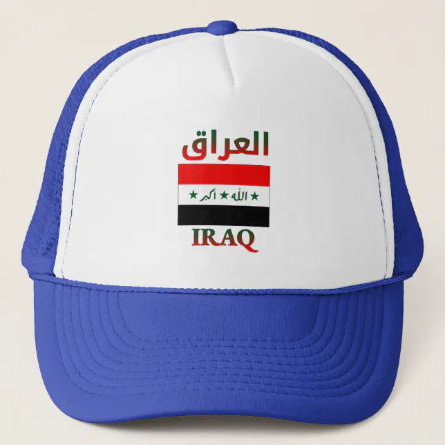 Iraq Flag العراق Arabic & English WordArt Cool Trucker Hat | Zazzle